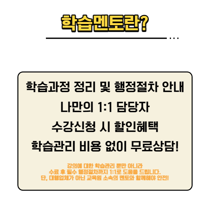 전기기사 자격증 비전공자 응시자격 갖추는 방법 네이버 블로그